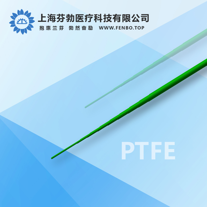 上海芬勃医疗科技有限公司 — 用科技守护生命